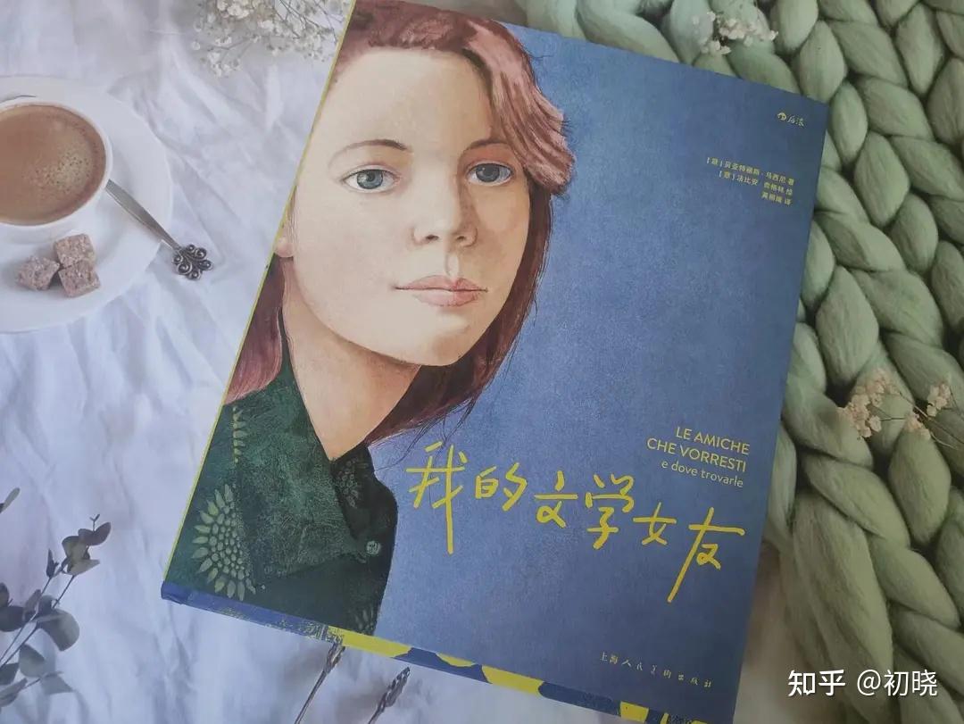 那些陪伴你成长的女性人物形象，你真的读懂了吗？ 知乎
