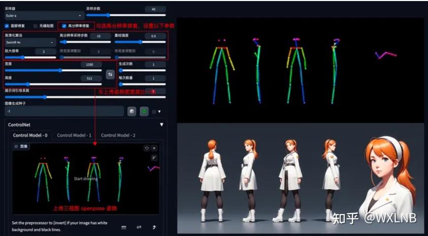 ControlNet知识点笔记 - 知乎