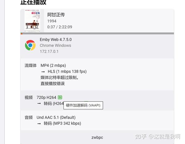 群晖Docker搭建Emby媒体库指南、片源刮削、媒体库配置 - 知乎