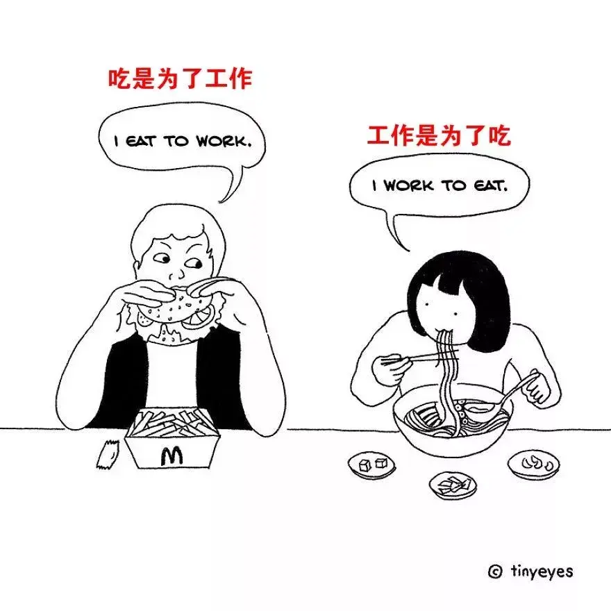12幅漫画让你读懂中外那些搞笑的文化差异 知乎