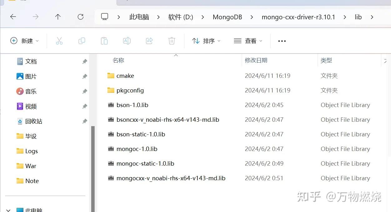 MongoDB VS2022配置 - 知乎