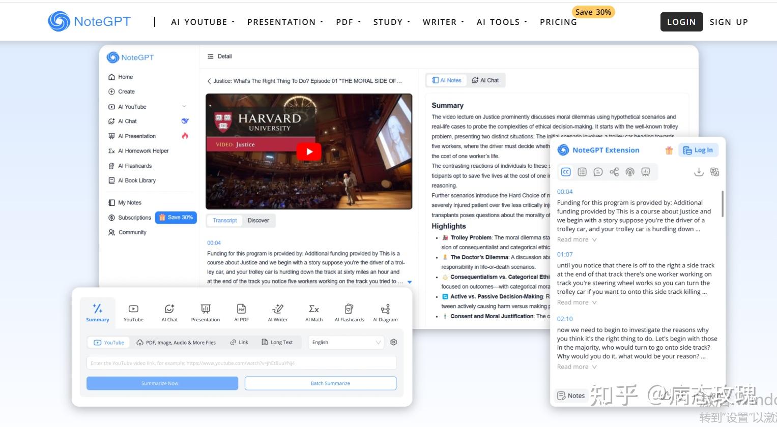 音视频转文字不再愁，精选6款免费的视频文案提取工具！ - 知乎