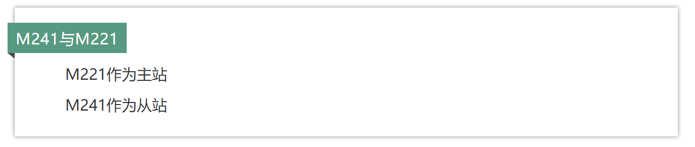 M241与M221工业以太网通讯设置与技术要点（含设置程序） - 知乎