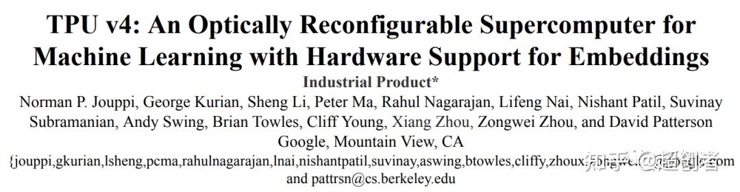 谷歌最强AI超算碾压英伟达A100！TPU v4性能提升10倍，细节首次公开 - 知乎