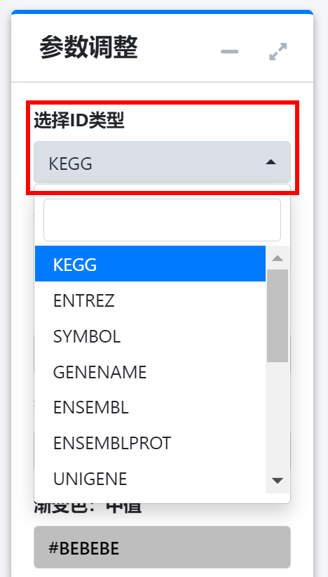 Kegg的差异基因怎么找? - 知乎