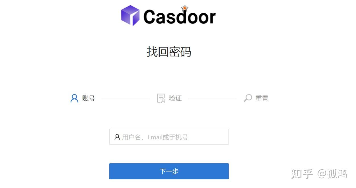 Casdoor + OAuth 实现单点登录 SSO - 知乎
