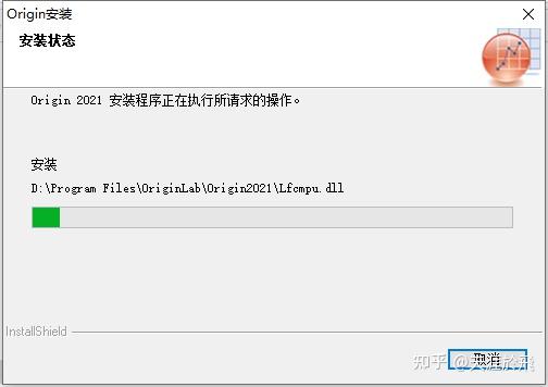 origin2021中文版详细安装教程安装包分享、亲测成功 - 知乎