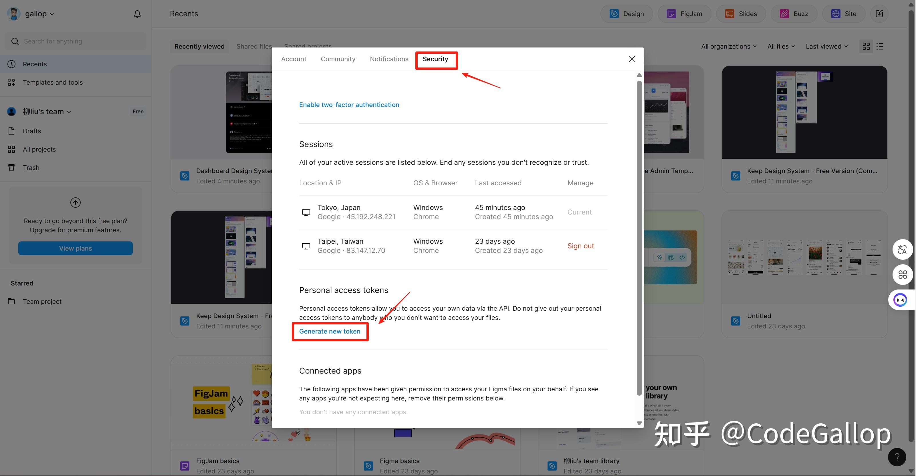 Trae + Figma MCP，没有前端与UI参与，页面也可以做得很漂亮 - 知乎