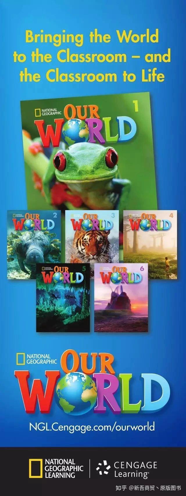 国家地理学习（NGL）久负盛名的优质少儿教材【Our World】介绍 - 知乎