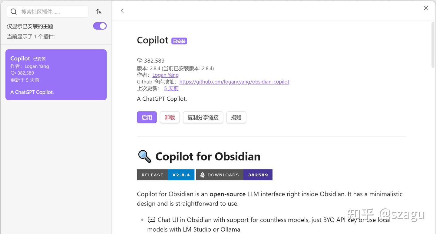 Deepseek-R1延迟太高？别怕！API优化+Obsidian Copilot，丝滑体验就在眼前！ - 知乎