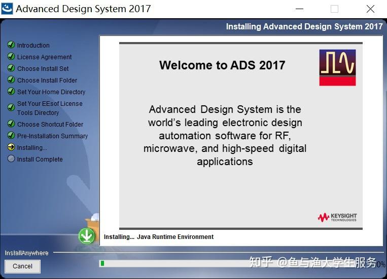 ADS2017安装步骤 - 知乎