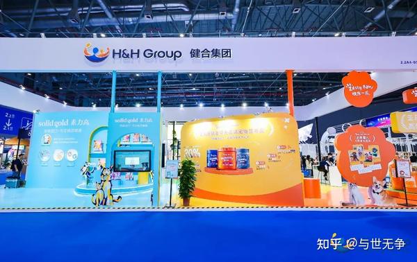健合集团进博会与世界企业同台竞技，比拼营养和健康 - 知乎
