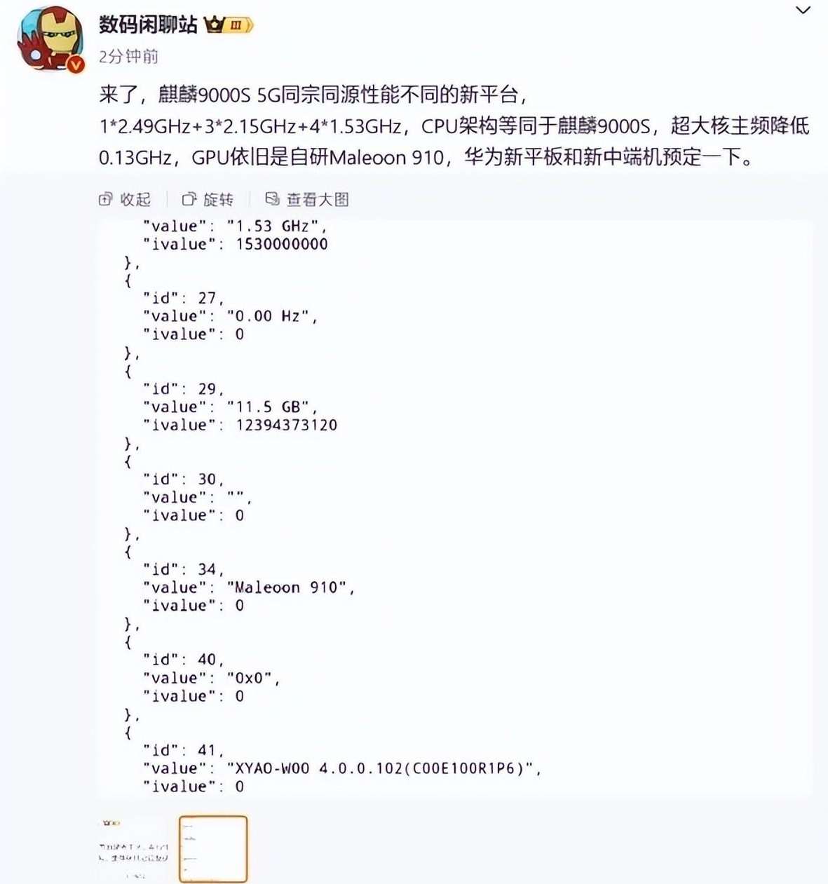 华为nova12 Ultra和Mate60仅相差一千块？两者怎么选？ - 知乎