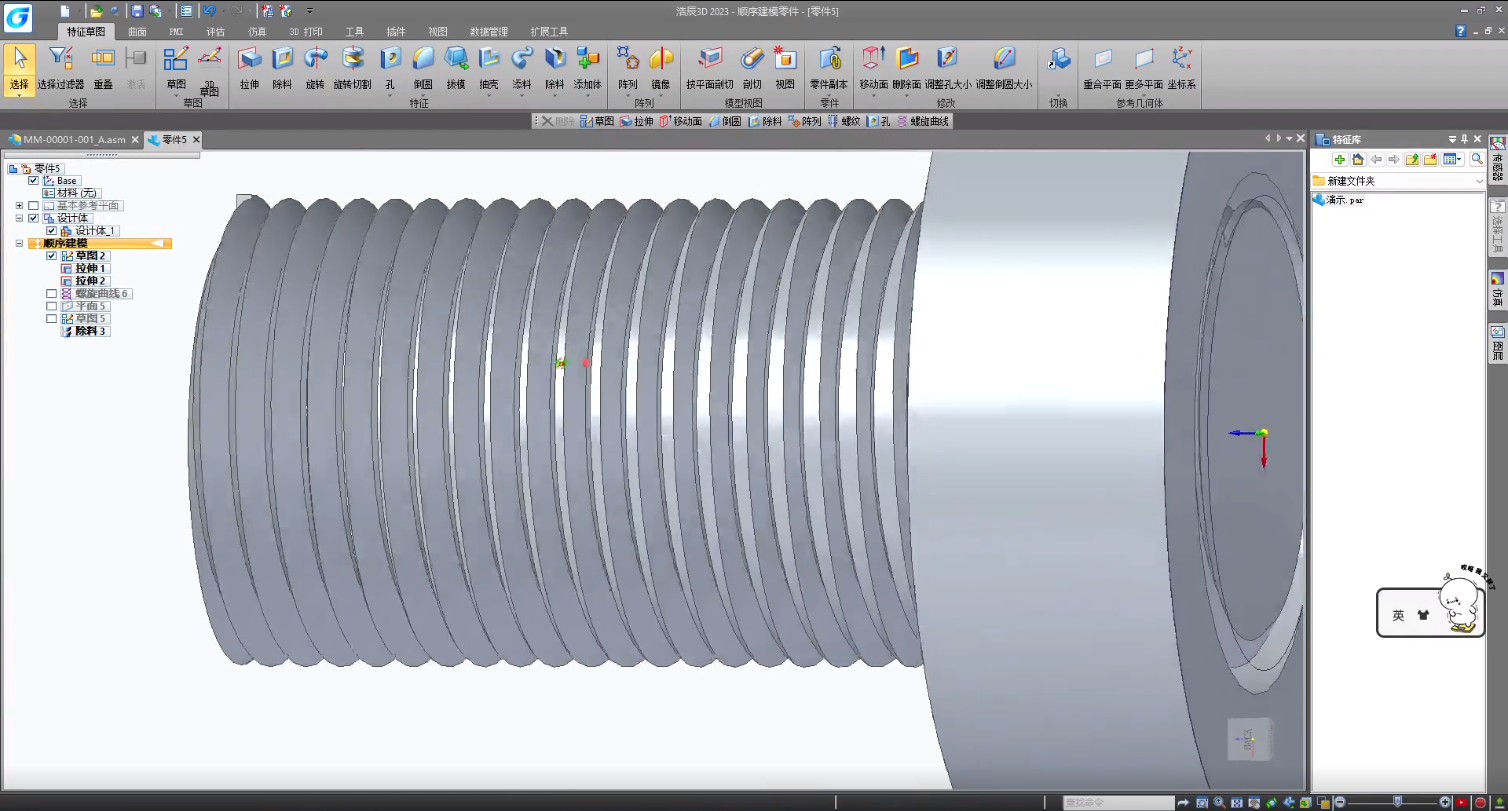 浩辰3D螺纹线绘制，三种创意画法一看就会！ - 知乎