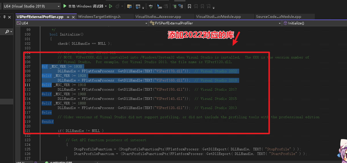 【一周一效果挑战】1-1:UE4.26魔改支持VS2022 - 知乎