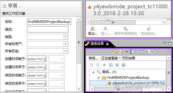 BMIDE部署常见问题及解决方法分享 - 知乎