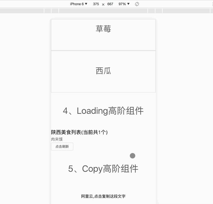 深入浅出react高阶组件 知乎