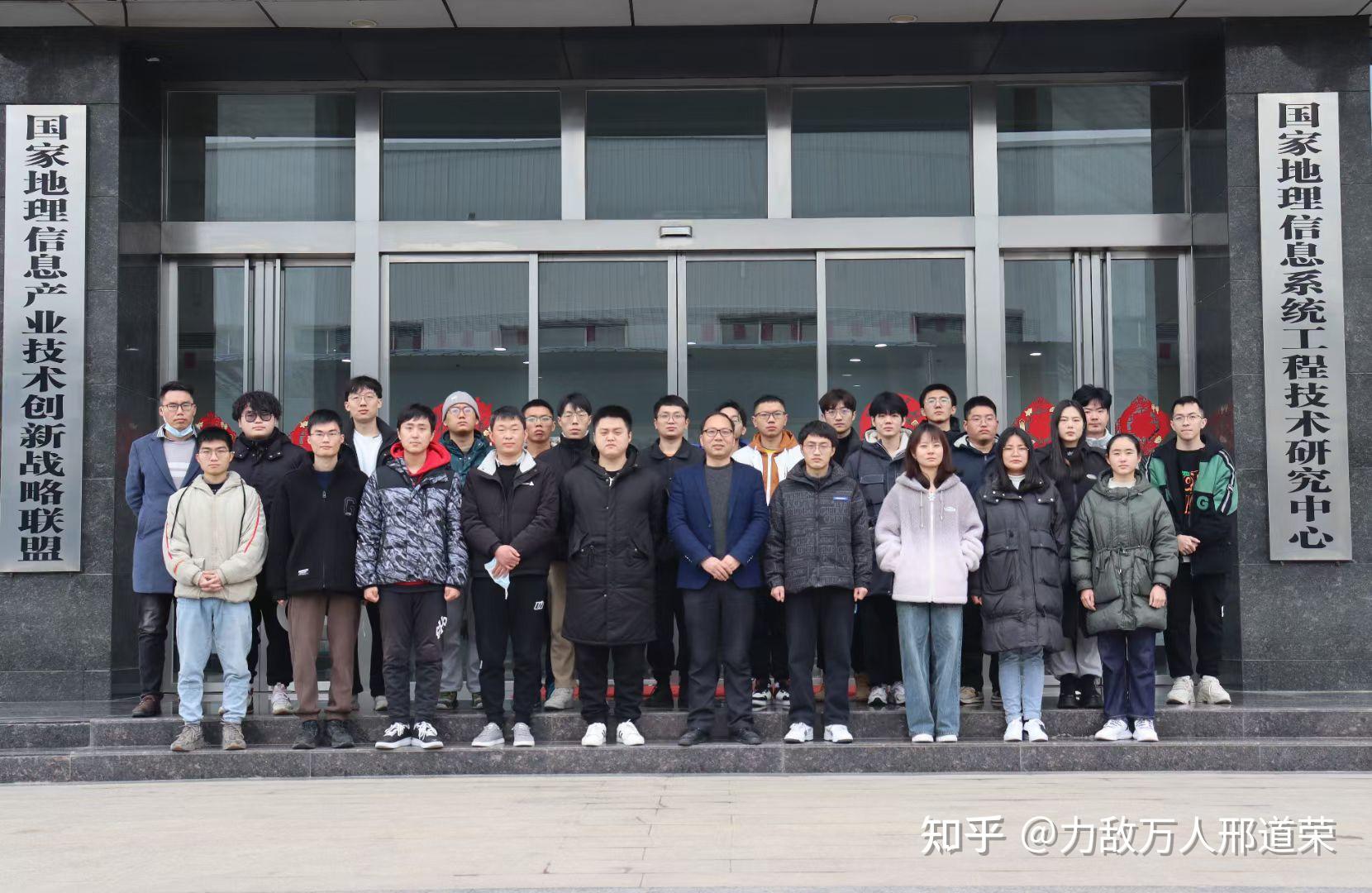 2301期新中地gis特训营开班 知乎 