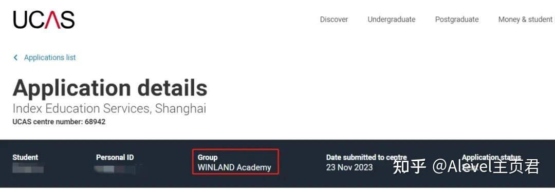 25Fall UCAS系统大刀阔斧改革，申请人学校背景/学习方式/国籍深度“扒皮”，全面扫射！！ - 知乎