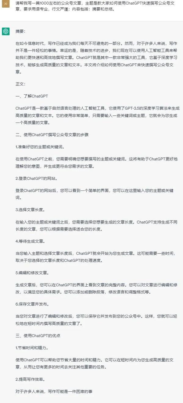 ChatGPT免费用、600+AI工具、3000+AI提示艺术，《AIGC万能工具包》助你职场效率起飞 - 知乎