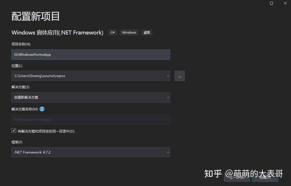 在C#下使用OpenGL（二）：从NuGet获取OpenTK - 知乎