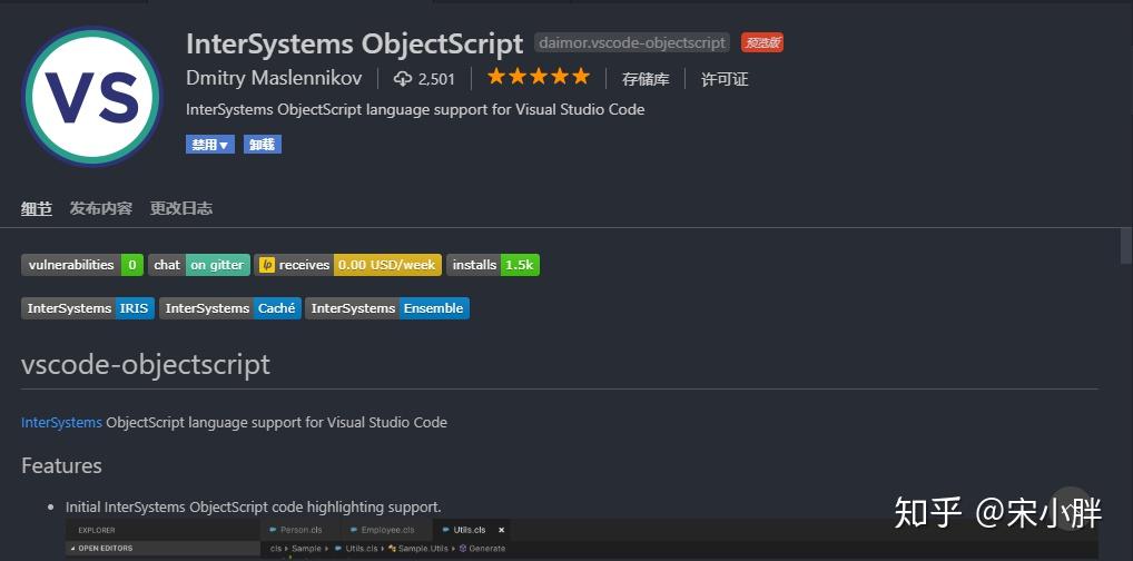 使用VS Code进行Caché数据库开发 - 知乎