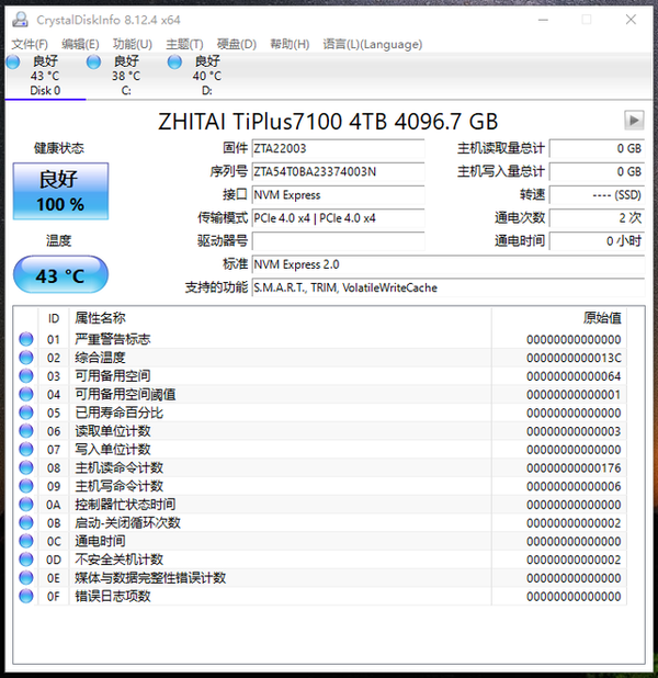 4TB容量+Gen4速率，双重极致体验，致态TiPlus7100 4TB 固态硬盘评测 - 知乎