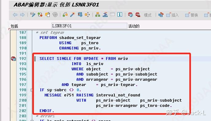 ABAP使用NUMBER_GET_NEXT前需要加锁吗？ - 知乎