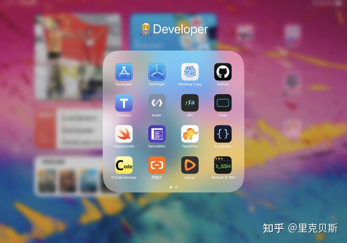 iPad生产力指南——编程 - 知乎