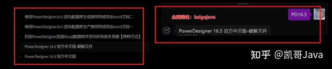 【已解决】如果将MySQL数据库中的表生成PDM - 知乎