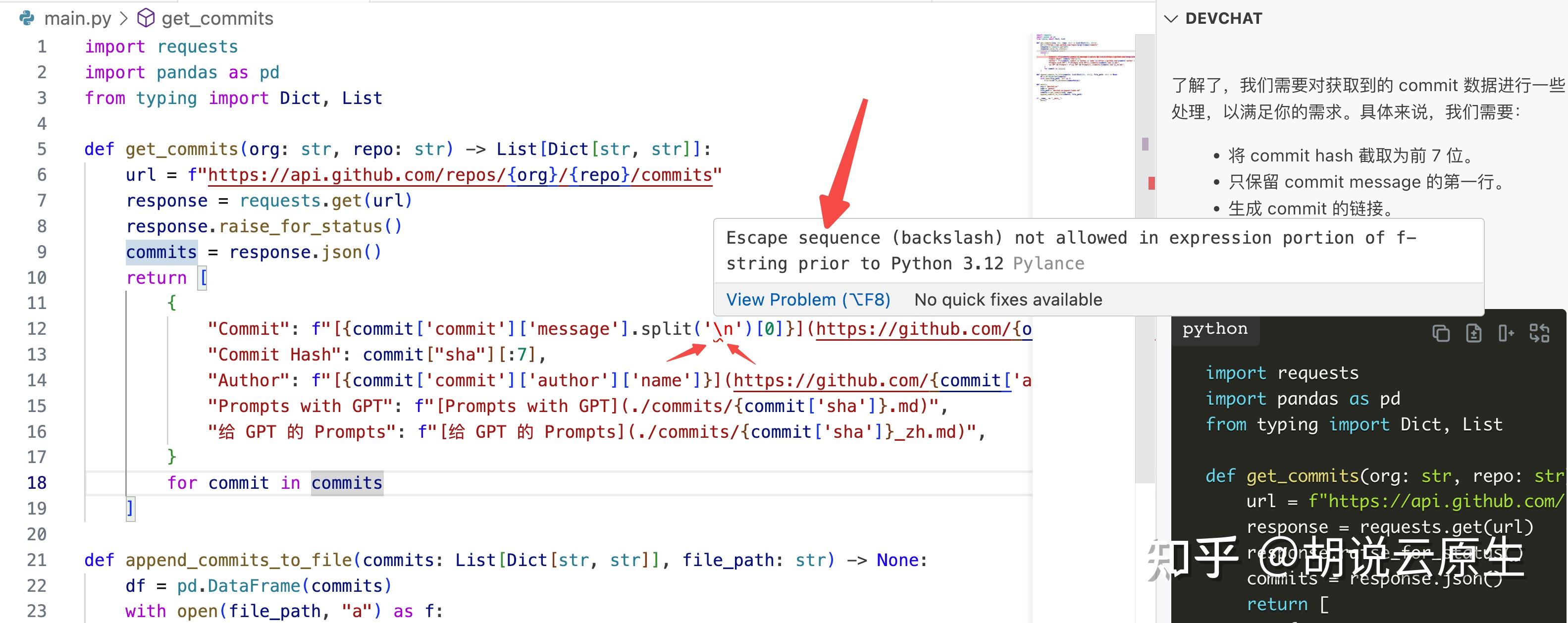 用 Python 自动创建 Markdown 表格 - 每天5分钟玩转 GPT 编程系列(4) - 知乎
