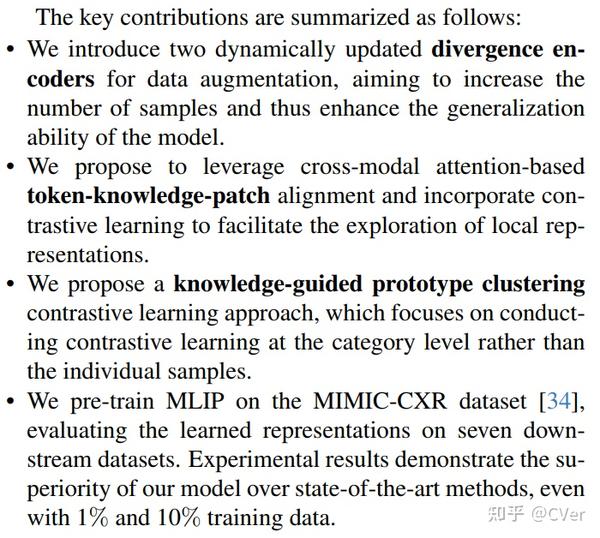 CVPR 2024 | MLIP：增强医学视觉表示！利用发散编码器和知识引导对比学习 - 知乎