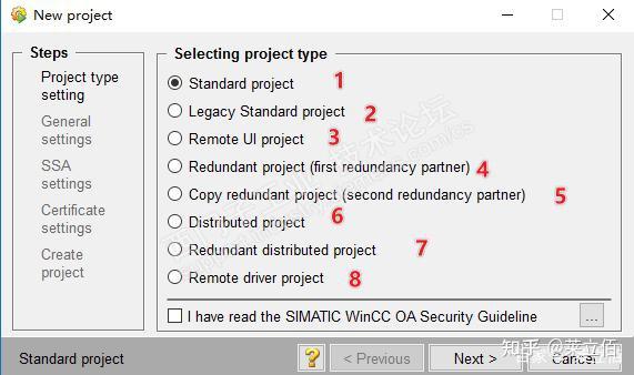 新！！！WinCC OA学习经验分享|（2）WinCC OA安装/新建项目 - 知乎