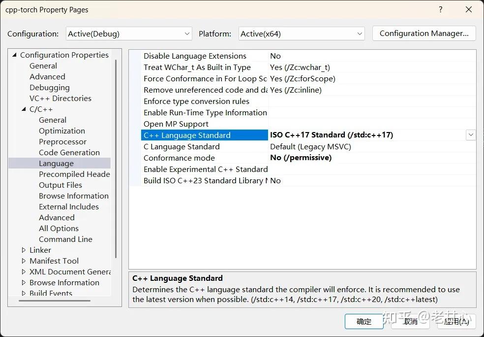 Windows Visual Studio 2022 配置 libtorch(CUDA) C++ & Ubuntu 22.04配置libtorch(CUDA) C++ - 知乎