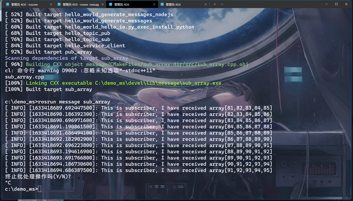 Windows上玩转ROS（二）想要传递一个矩阵，多维数组或者图像？试试std_msgs包或者自定义消息 - 知乎