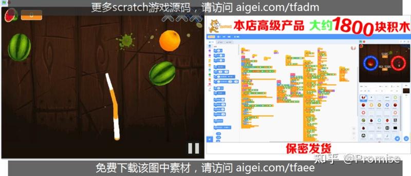 不用找，你想要的scratch游戏源码素材都在这里！ - 知乎