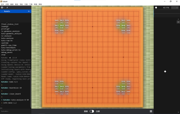 水无常形——开源围棋软件 KataGo 使用指南 - 知乎