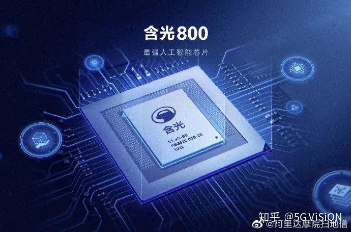 阿里5G激进：造芯片搞视频设XG实验室，5G时代BAT依然是王？ - 知乎