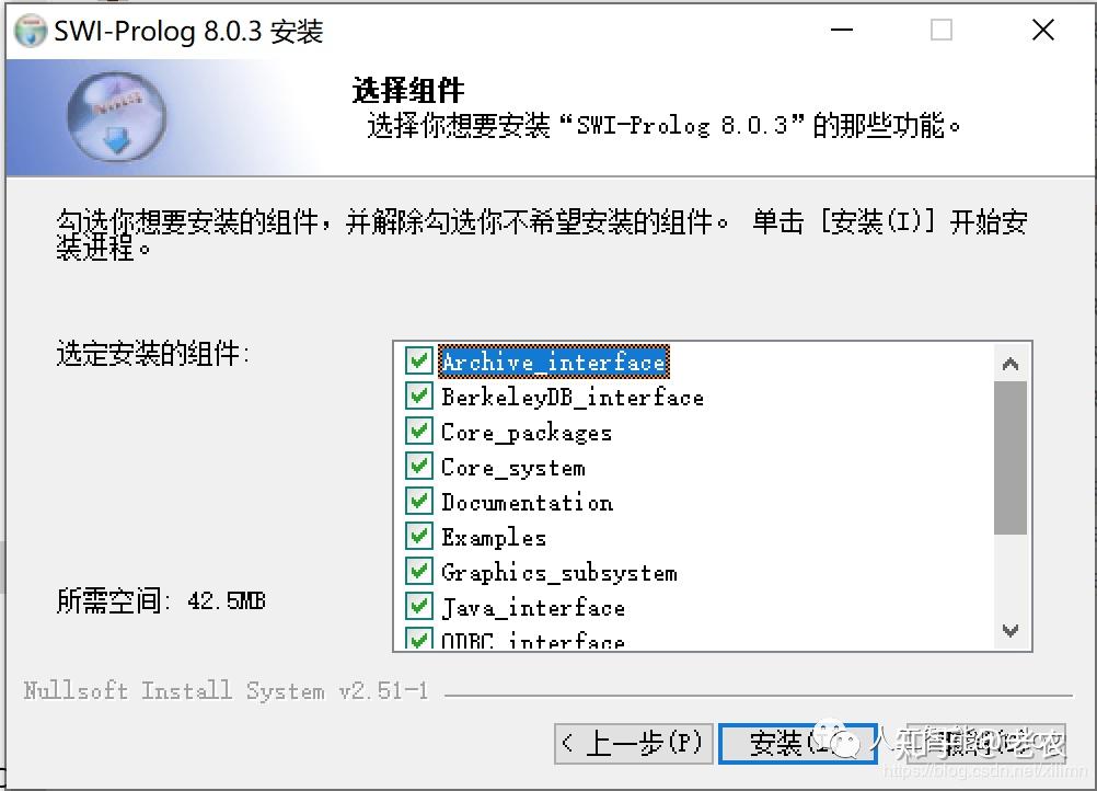 Swi-Prolog的安装 - 知乎