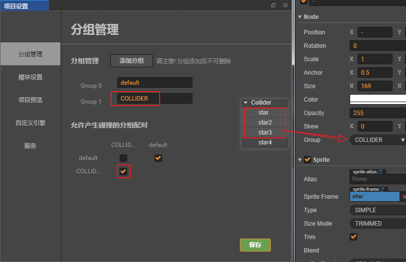 详解：十分钟搞懂Cocos Creator碰撞组件的使用 - 知乎