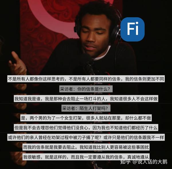 如何区分Fe和Fi——实例分析（OPS体系） - 知乎