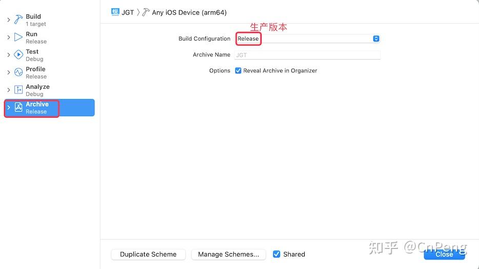 iOS | Xcode打包和发版 - 知乎