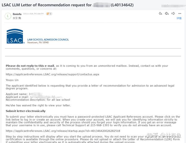 【超长贴】LSAC操作指南（For JD/LLM Applicants） - 知乎
