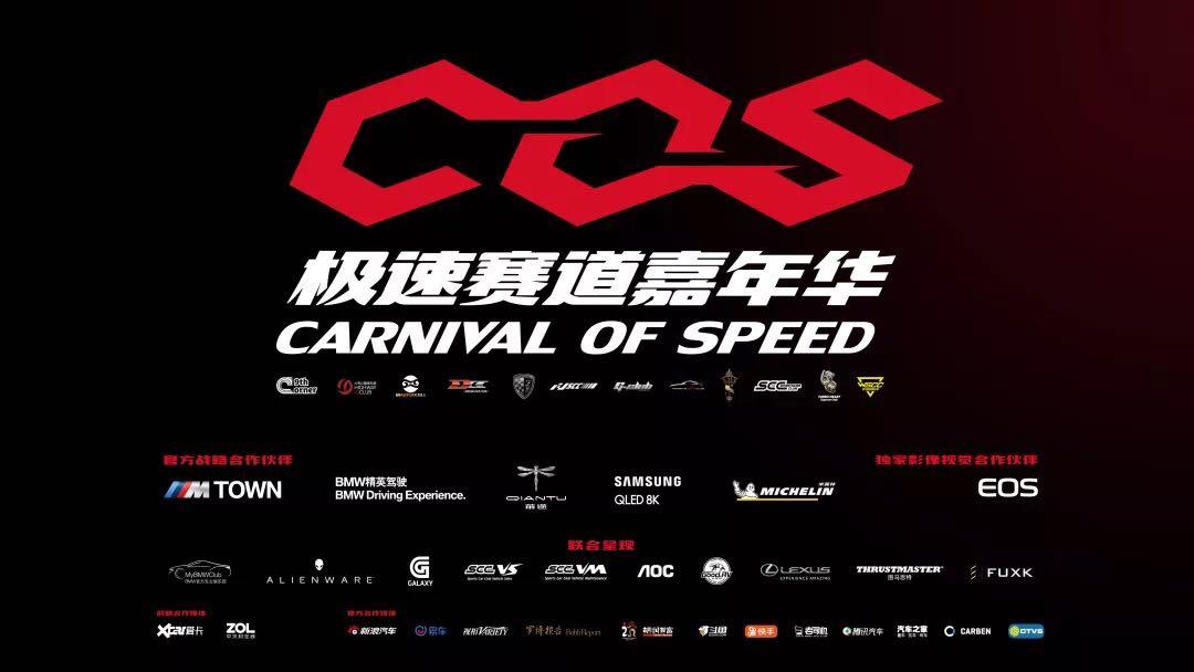 AOC新品“比肩”顶级超跑，共创极速赛道高光时刻！ - 知乎