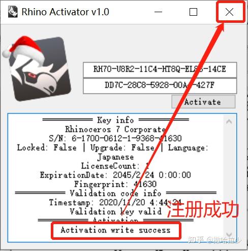 犀牛Rhino 7.4详细安装教程 - 知乎