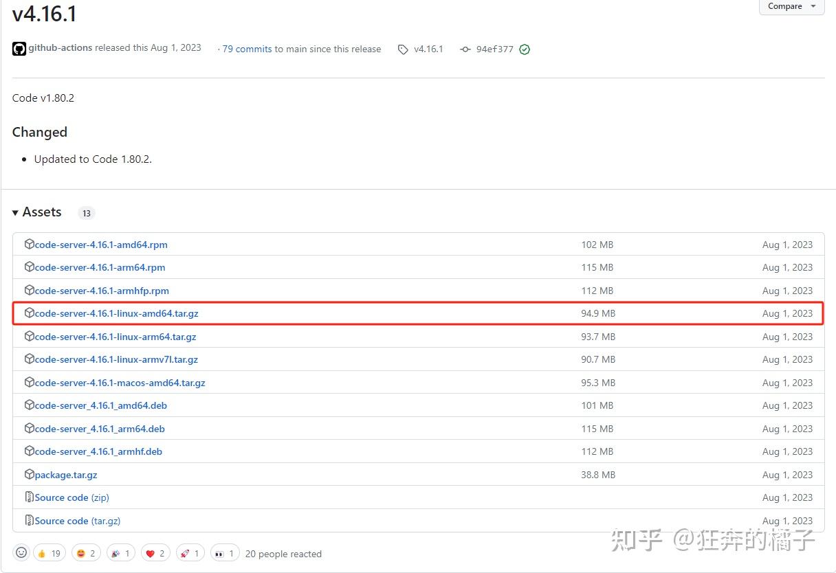 Code-server—VSCode服务器版部署 - 知乎