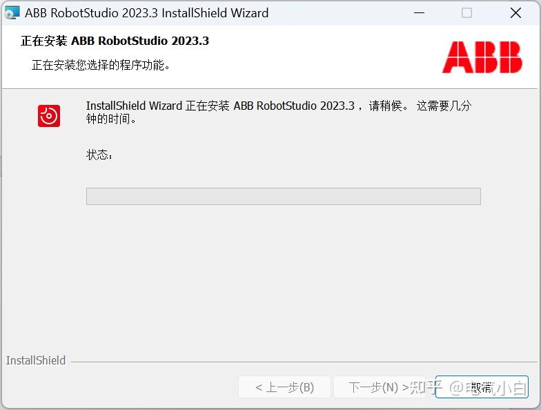 RobotStudio_2023下载地址及安装教程 - 知乎