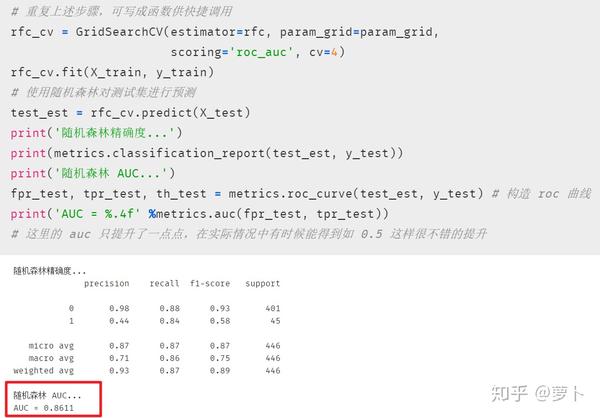 Python-joblib模块 - 知乎
