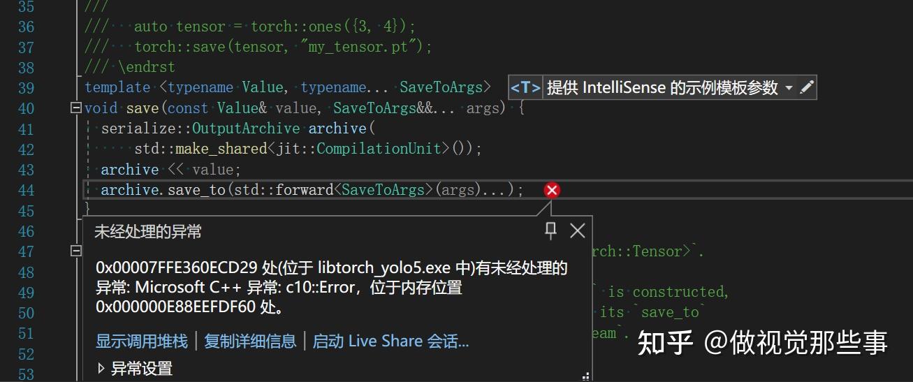 libtorch save(module,path)出错 - 知乎