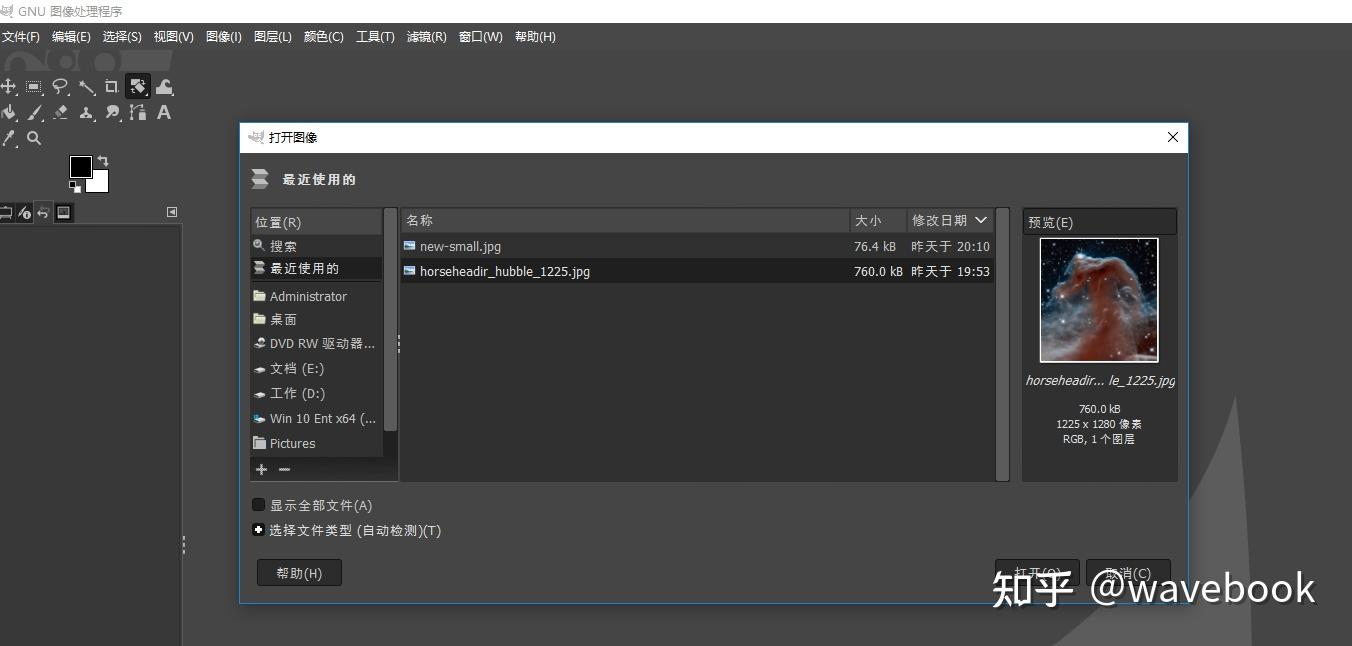 GIMP从入门到放弃 - 知乎